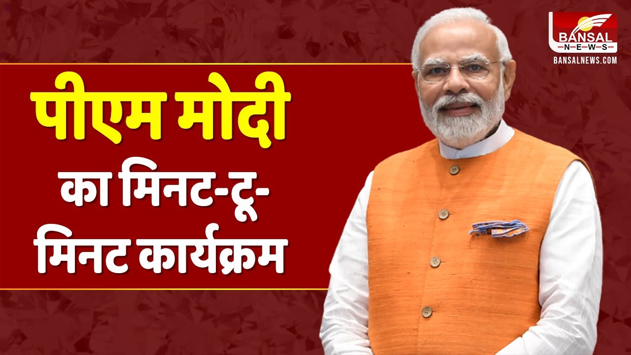 आज पीएम मोदी सागर में रखेंगे संत रविदास मंदिर की आधारशिला | PM Modi in ...