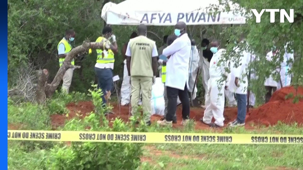 케냐 사이비 종교 사망자 133명으로 늘어...시신서 장기적출 흔적 / YTN - YouTube