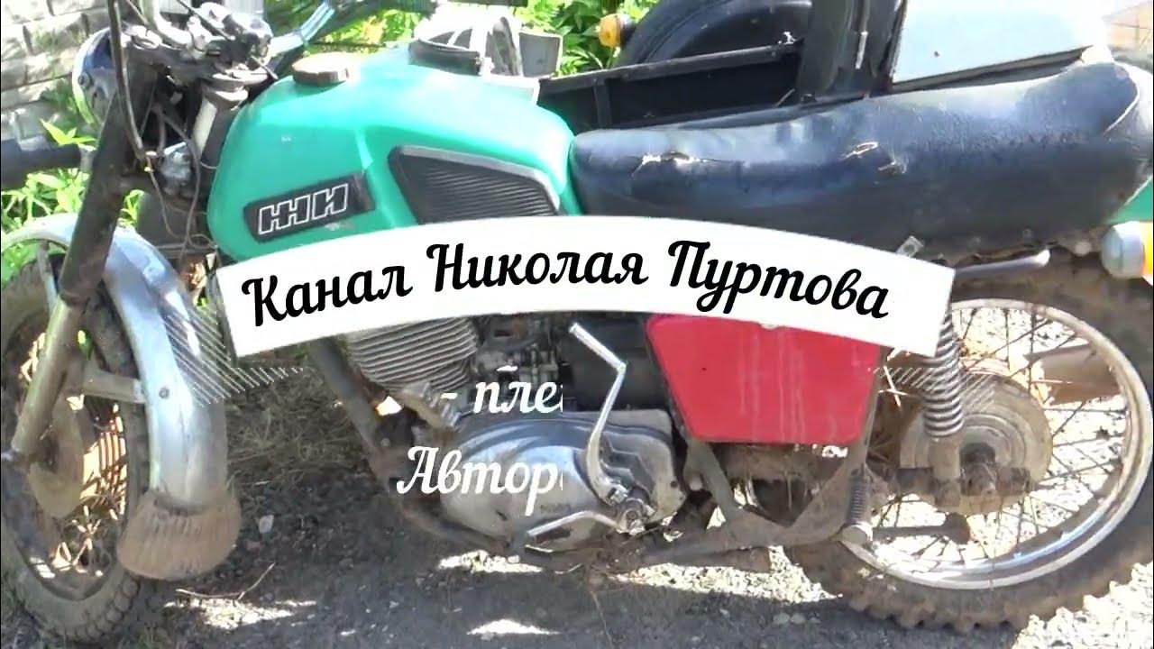 ИЖ-Планета-5.Проверяем систему зажигания.Регулировка.Катушка греется ...