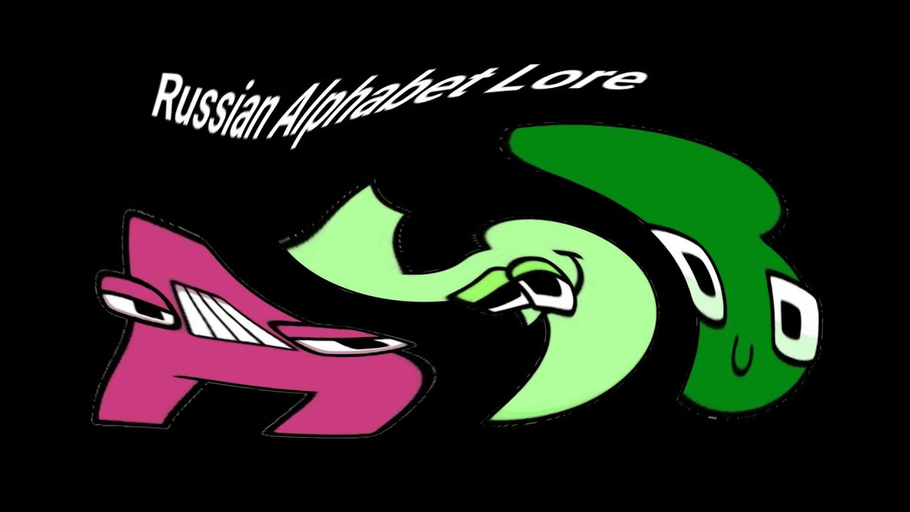 Russian Alphabet Lore in G-Major 997 - YouTube