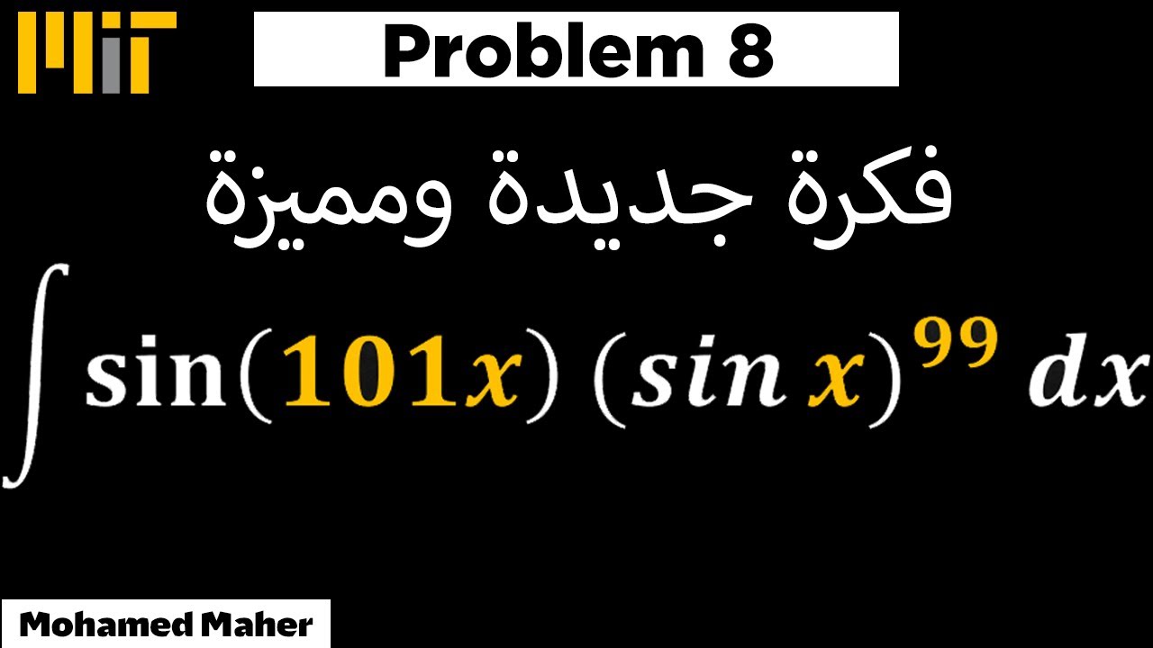 Problem 8 | Integrals - YouTube
