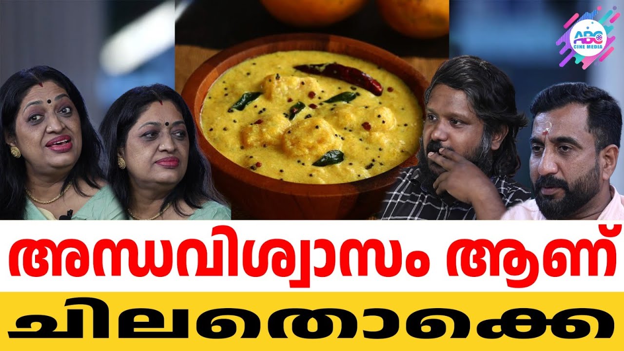 മാമ്പഴ പുളിശേരി ഇനി ഇല്ല Youtube