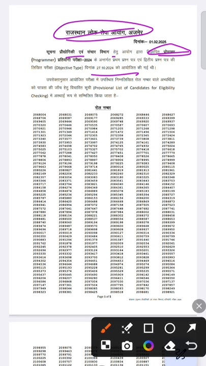 Programmer Result 2024 | RPSC Programmer Cutoff | Programmer Final Cut off marks - YouTube