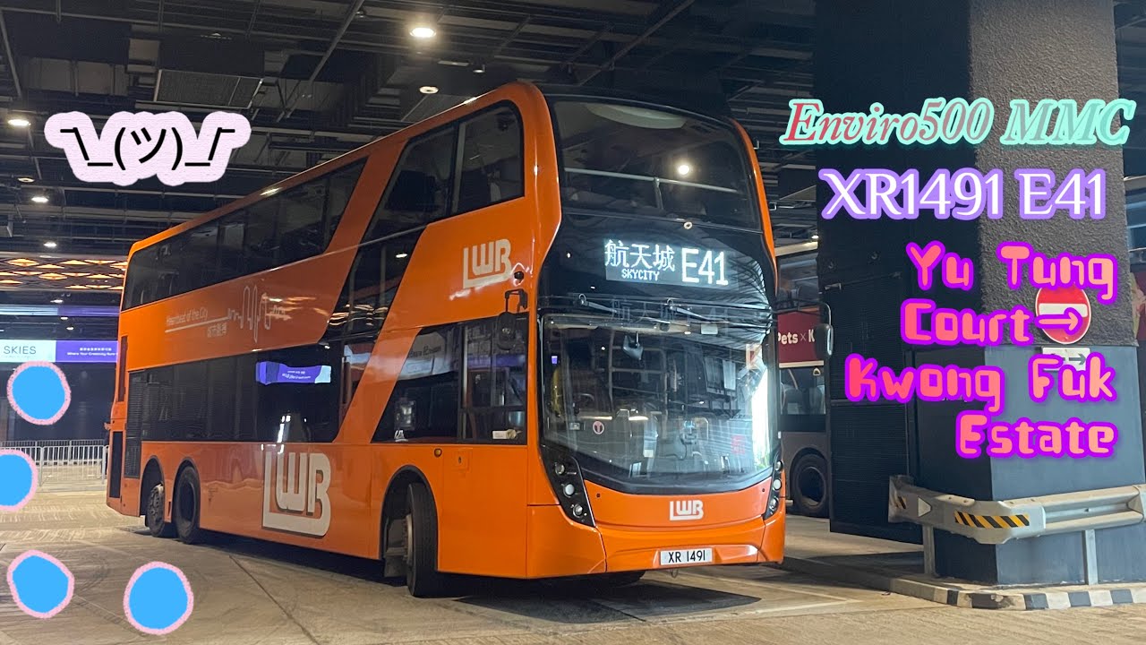 [L9E/ZF] Enviro500 MMC XR1491 E41 Yu Tung Court → Kwong Fuk Estate ...