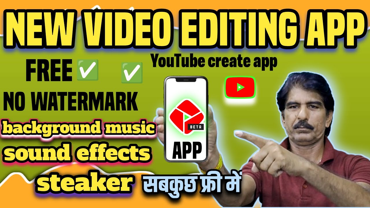 How To use YouTube create app ll How To edit videos in yt create ll yt ...