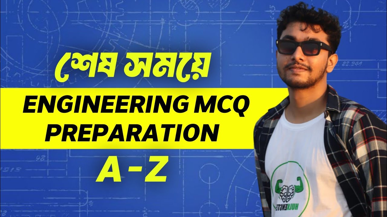 শেষ সময়ে Engineering MCQ Preparation A to Z | Engineering Admission ...