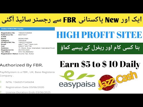 New Daily High profit Earning site 2020 - YouTube