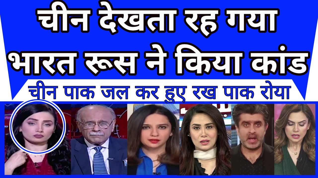 China shocked as Bharat Russia ne milkar kar diya bda kand | - YouTube