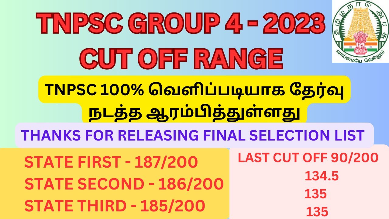 TNPSC GROUP 4 - 2023 CUT OFF RANGE,TNPSC 100% வெளிப்படியாக தேர்வு நடத்த ...