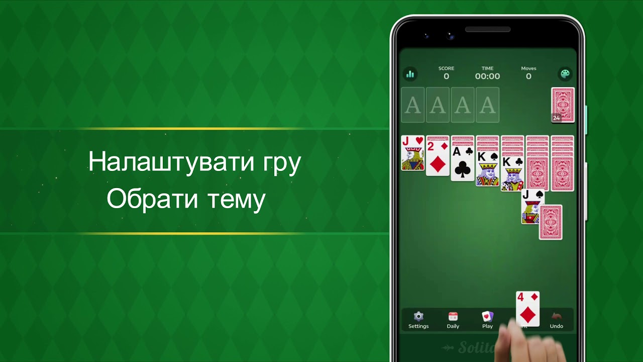 Solitaire_Ukrainian - YouTube