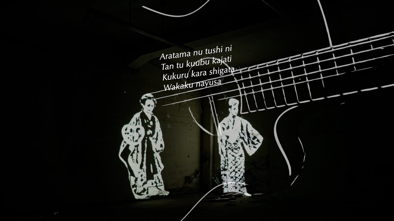 Aratama nu tushi (Uchinaa soogwachi 沖縄正月 Okinawa lunar new year) - YouTube