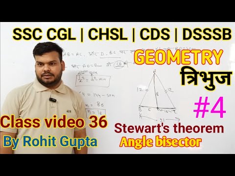 Geometry | Maths | Class-36 | angle bisector theorem in triangle ...