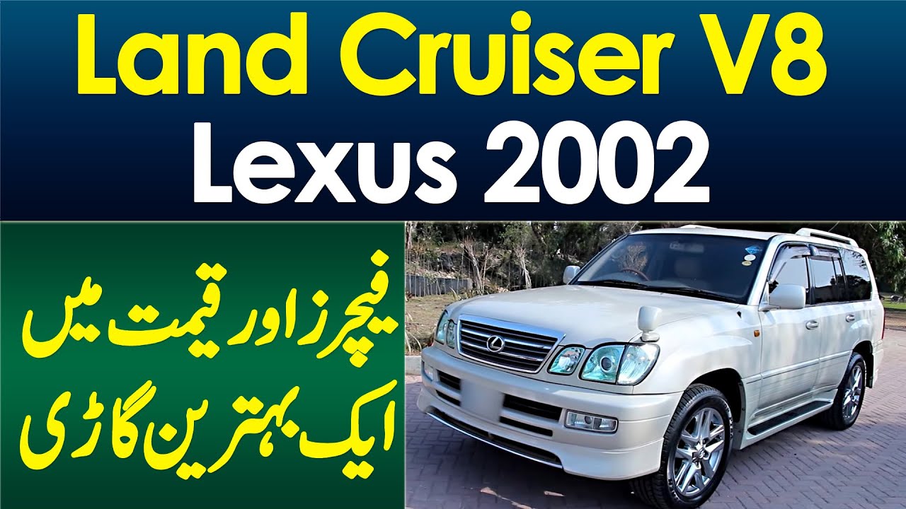 Land Cruiser V8 Lexus 2002 - Features Aur Qeemat Me Behtreen Gari - YouTube