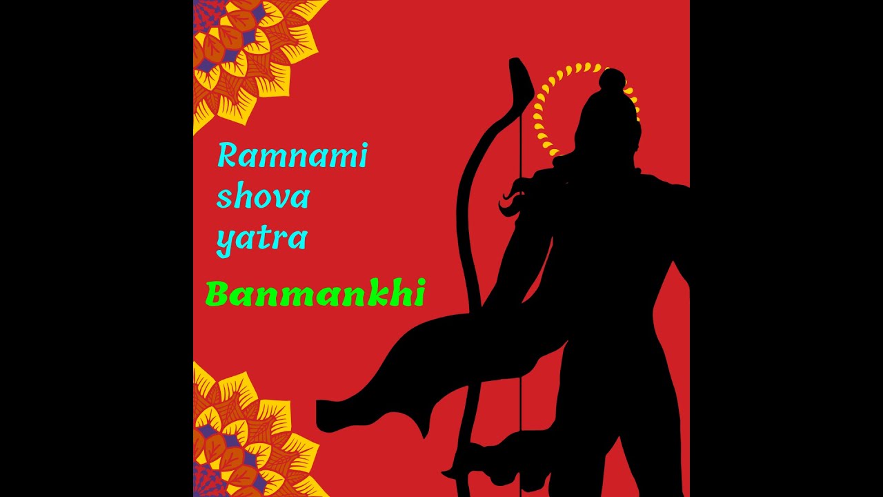 Banmankhi Ramnavmi Shova Yatra #Banmankhi #ramnavami my Instagram I'd ...