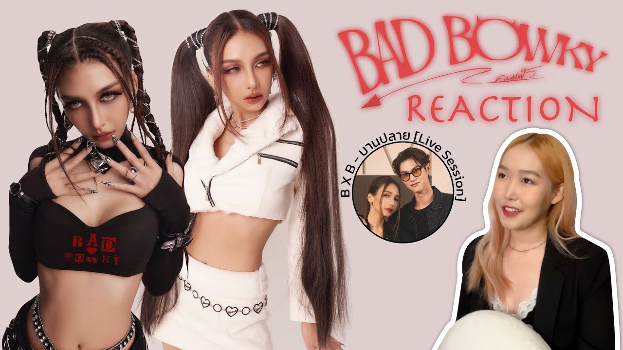[REACTION] BOWKYLION - คนเฬว (bad bowky) | บานปลาย BOWKYLION x BRIGHT | FEELFERN Channel - YouTube