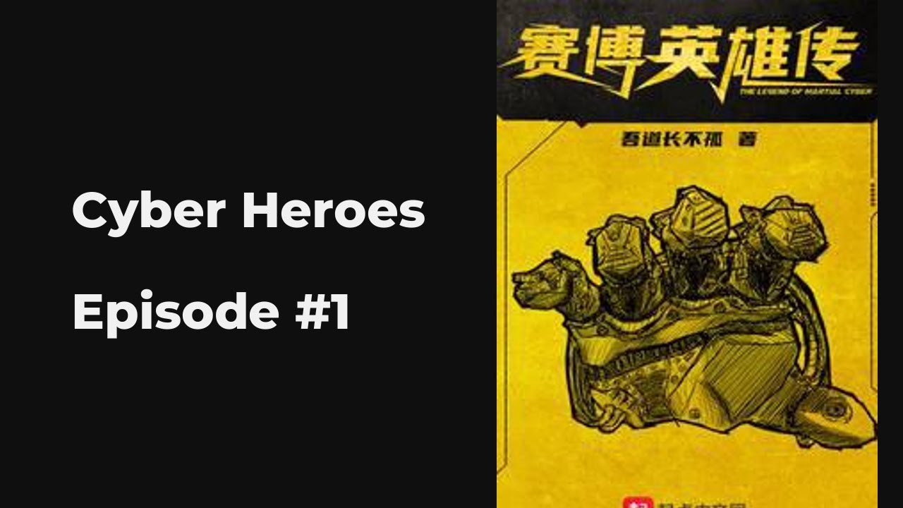 Cyber Heroes EP1-10 FULL | 赛博英雄传 - YouTube