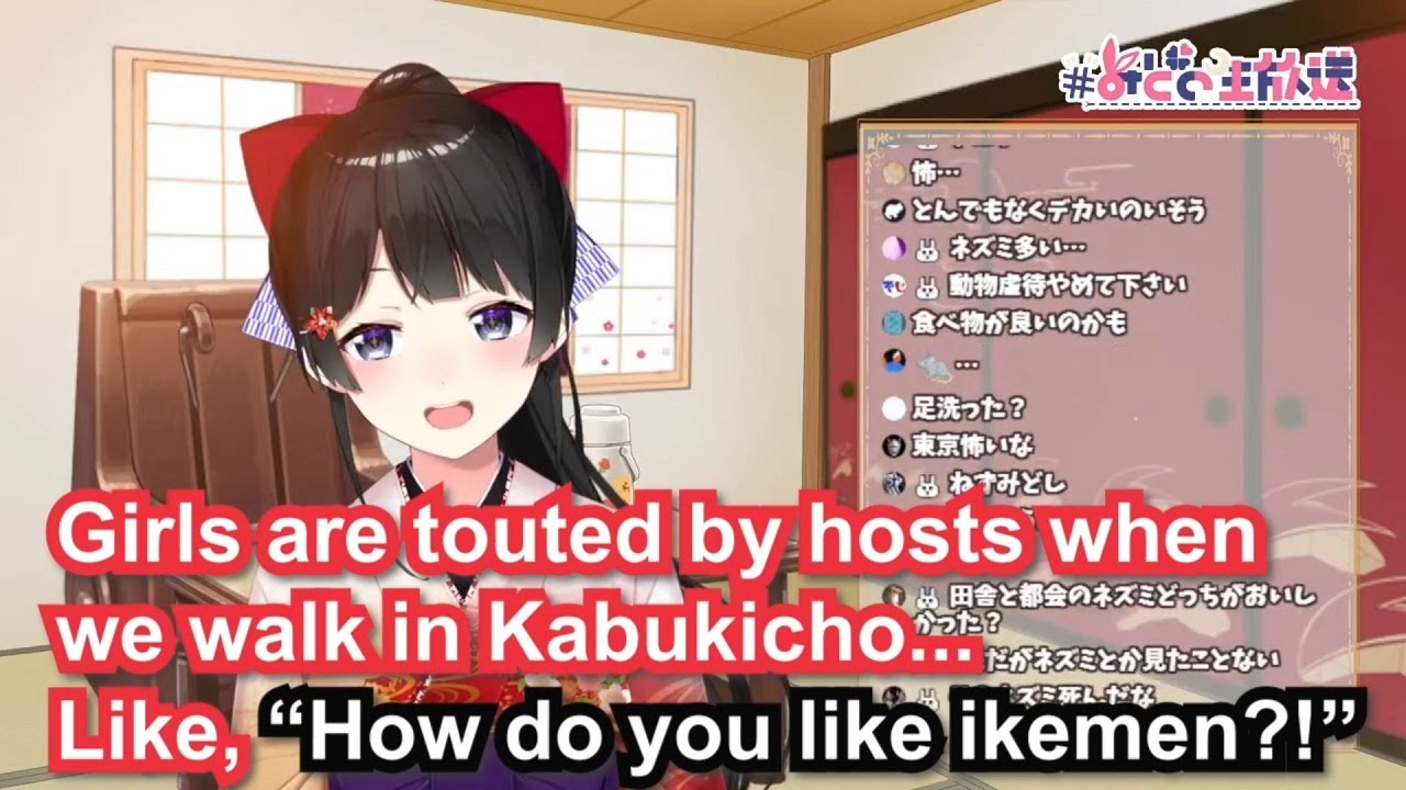 Tsukino Mito Iinchou and her friend play a prank on a host【Eng Sub / Unhinged / Nijisanji】 - YouTube