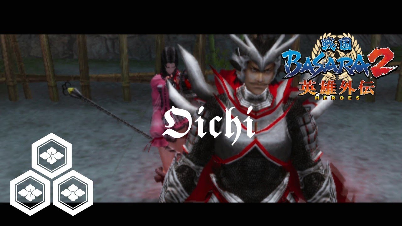 Sengoku Basara 2 Heroes Oichi story mode chapter 2 - YouTube