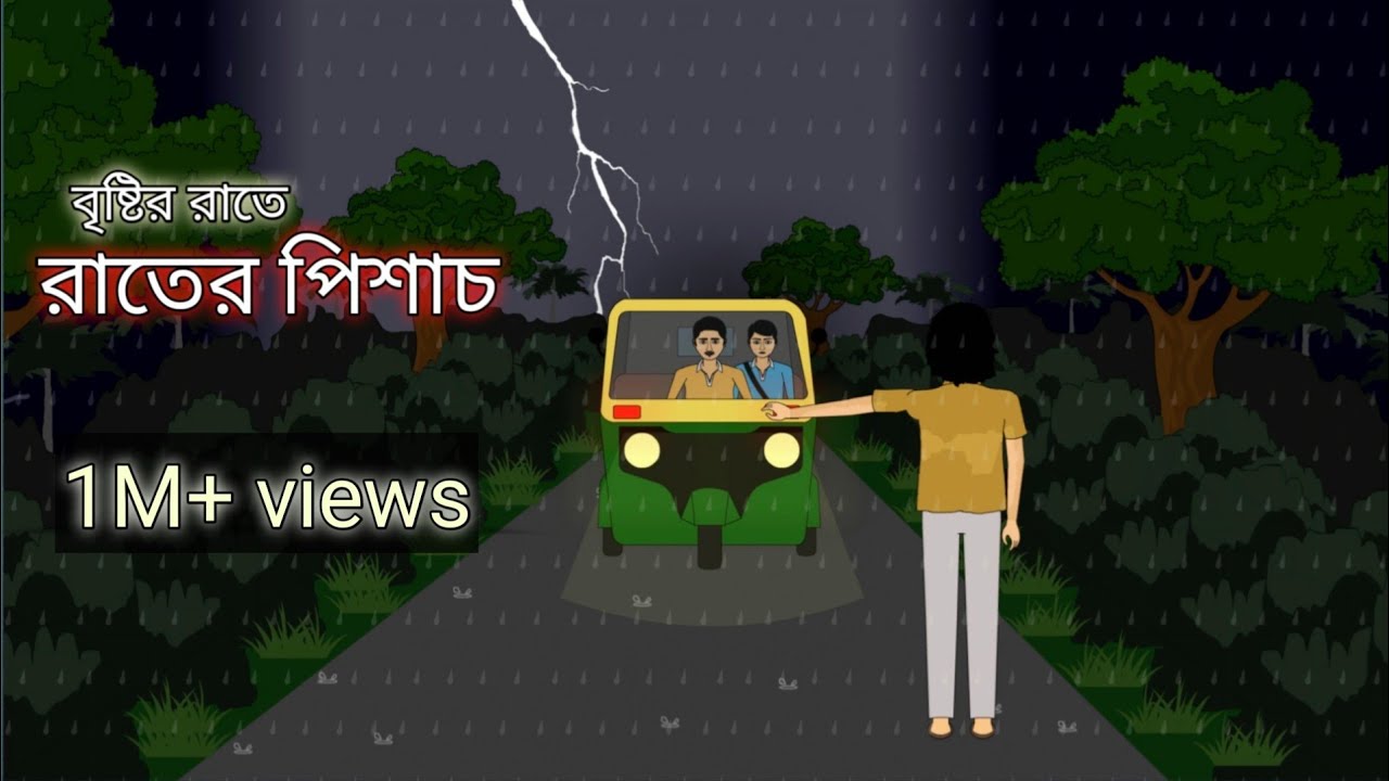 Rater Pisach | Bangla Bhuter Cartoon | Bhuter Golpo | Bangla Animation ...