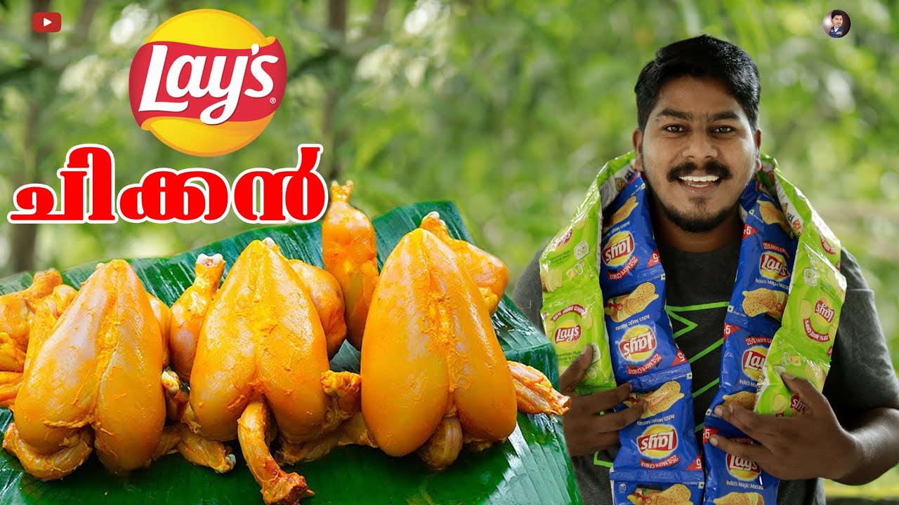 Lays Chicken | Crispy Lays Chicken Fry | Lays Fried Chicken - YouTube