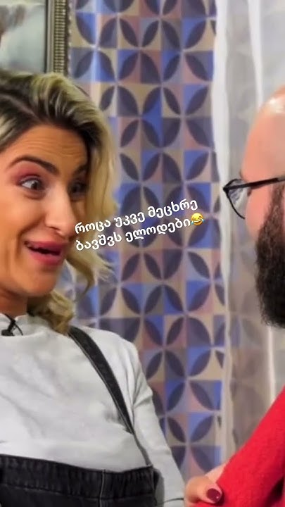 როცა უკვე მეცხრე ბავშვს ელოდები🤣 Youtube
