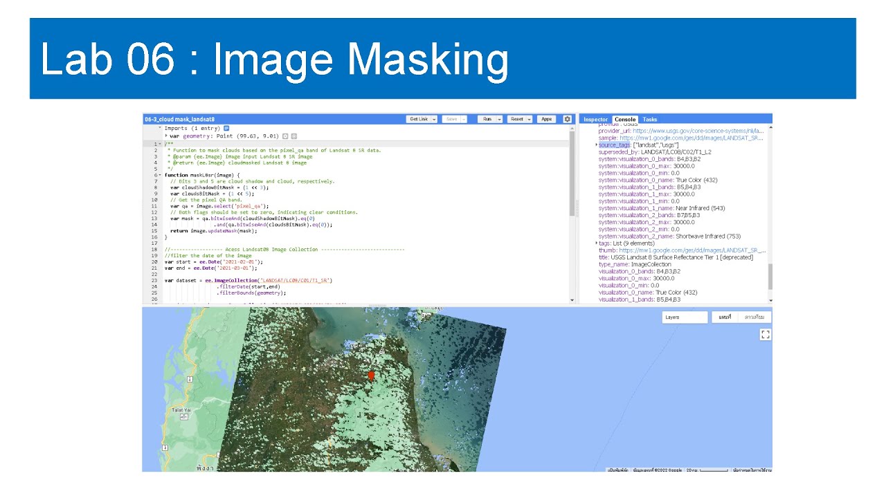 เรียนรู้การใช้งาน Google Earth Engine Lab 06 : Image Masking - YouTube