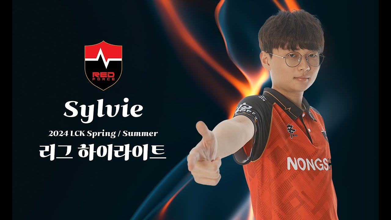 농심 레드포스 매운맛의 중심, 실비 리그 하이라이트 [NS League H/L] - YouTube