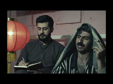 Moşu Göyəzənli - Xoşbaxlıx - AI