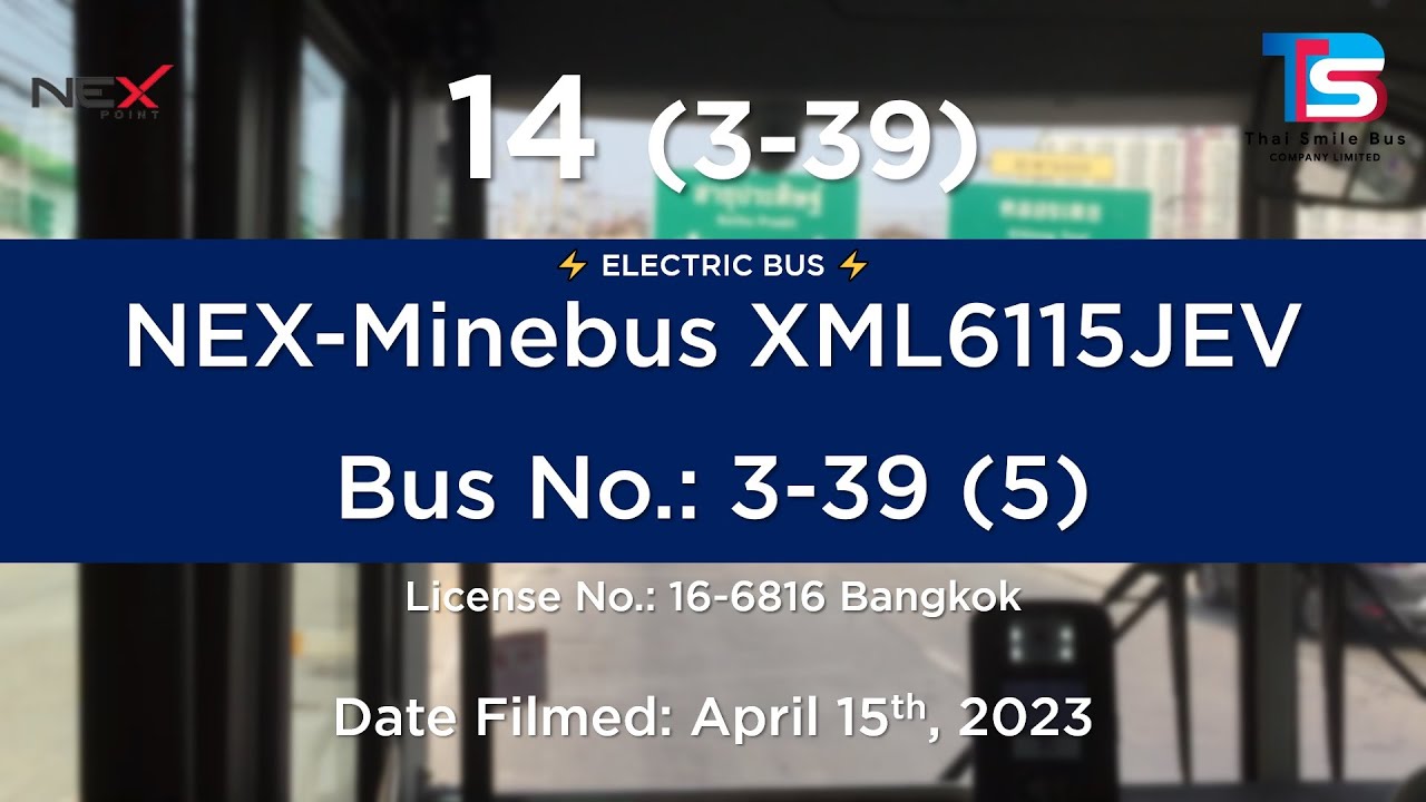 [TSB] NEX-Minebus XML6115JEV, Route 14 (3-39), Bus No.3-39 (5), 4/15/2023 - YouTube