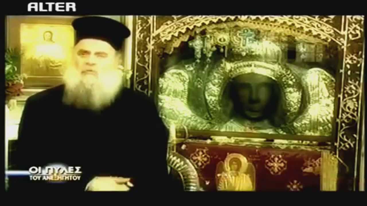 ΤΑΞΙΑΡΧΗΣ ΜΑΝΤΑΜΑΔΟΥ ΚΑΙ ΘΑΥΜΑΤΑ ΑΓΓΕΛΩΝ - YouTube