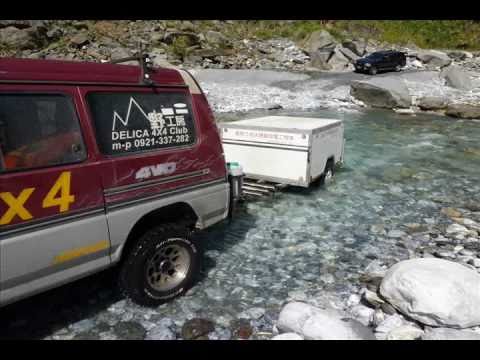 Delica L300 off road trailer Taiwan Two sons Hill Hot Spring デリカ 野外温泉 ...