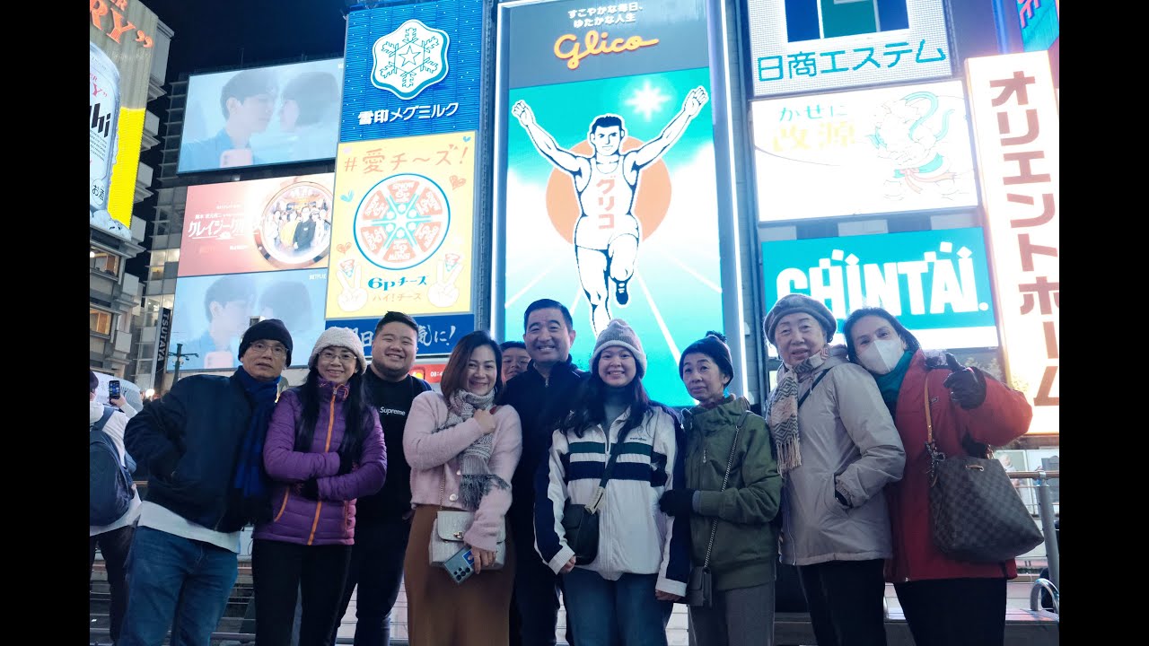 Japan trip to Kyoto and Osaka (Lee-nut's Edt) - YouTube