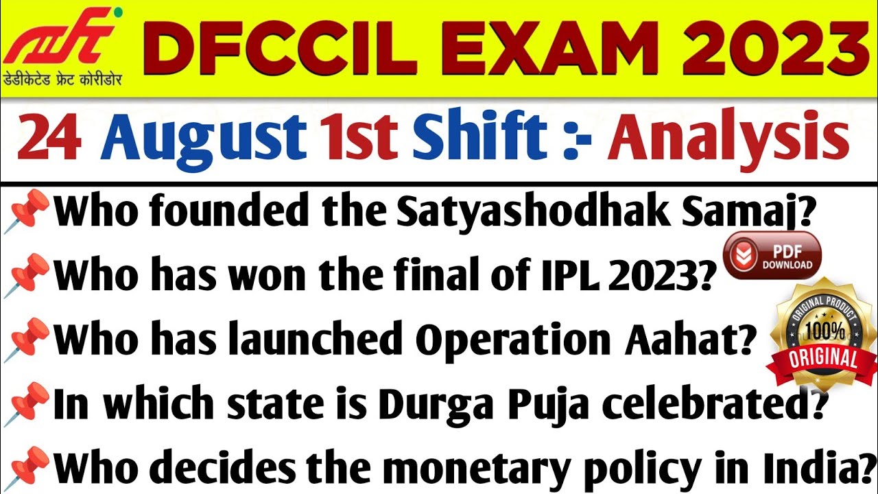 dfccil exam analysis 2023 | dfccil 24 august 1st shift exam analysis ...