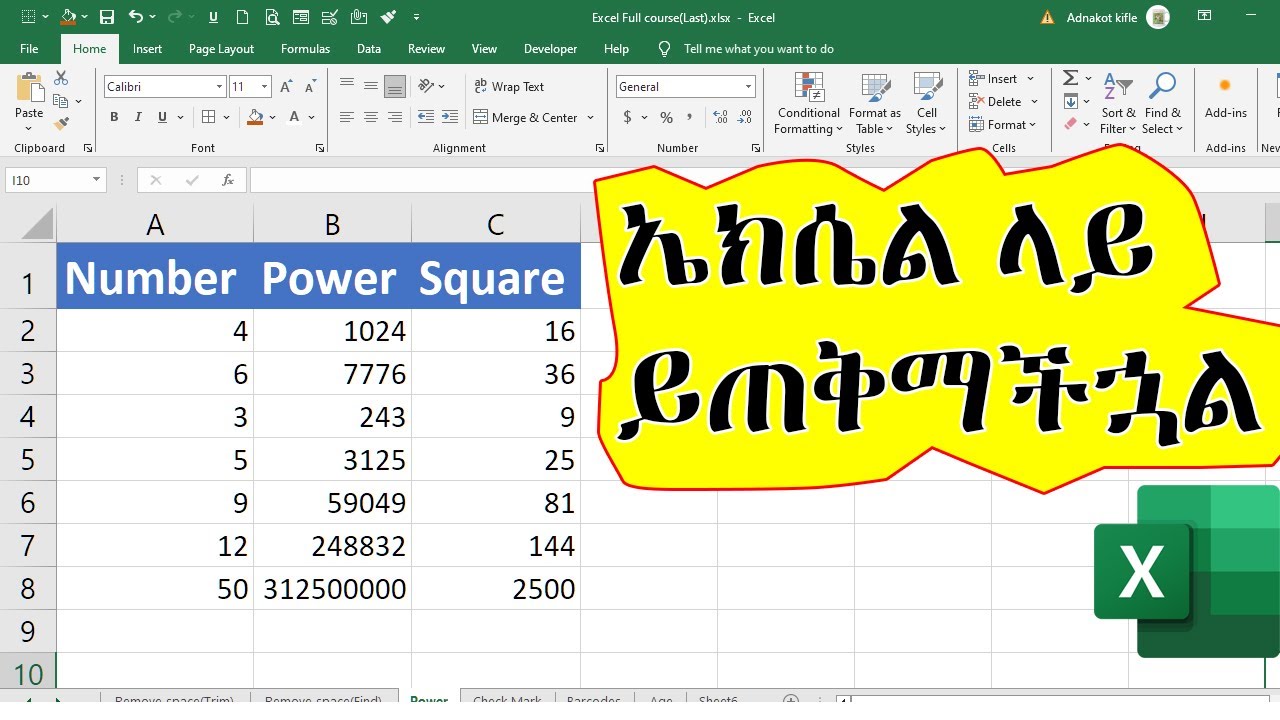 ኤክሴል ላይ ይጠቅማችኋል | Power and Square function in excel - YouTube