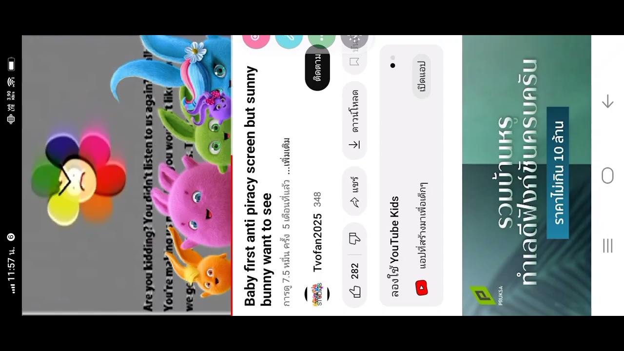 baby first screen TV - YouTube