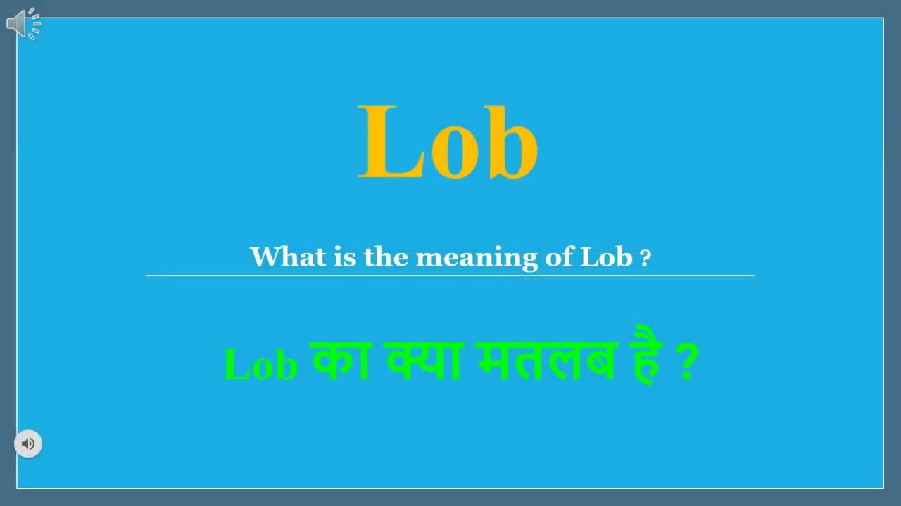 Lob meaning in Hindi | Lob ka kya matlab hota hai | daily use English ...
