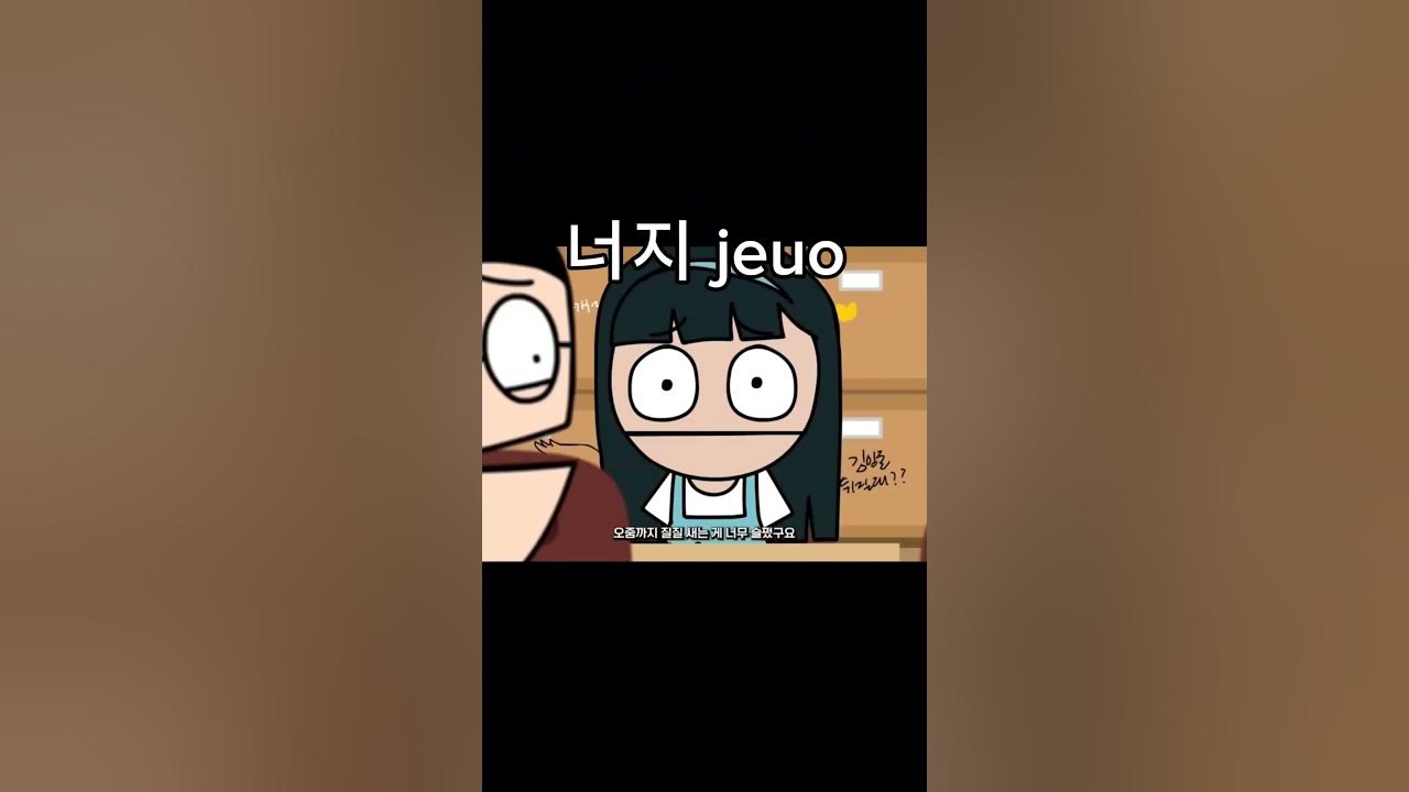 사코팍 독후감 Youtube