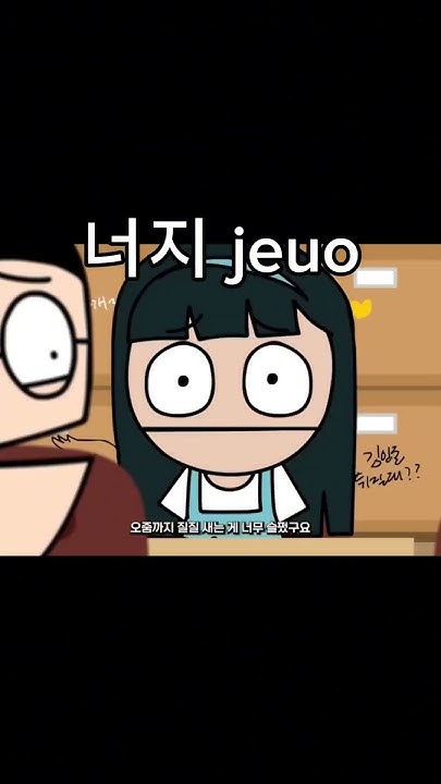 사코팍 독후감 Youtube