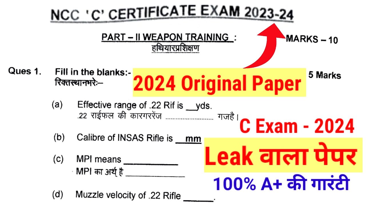 NCC C Certificate Original Paper - 2024 | NCC C Leak out Paper 2024 ...
