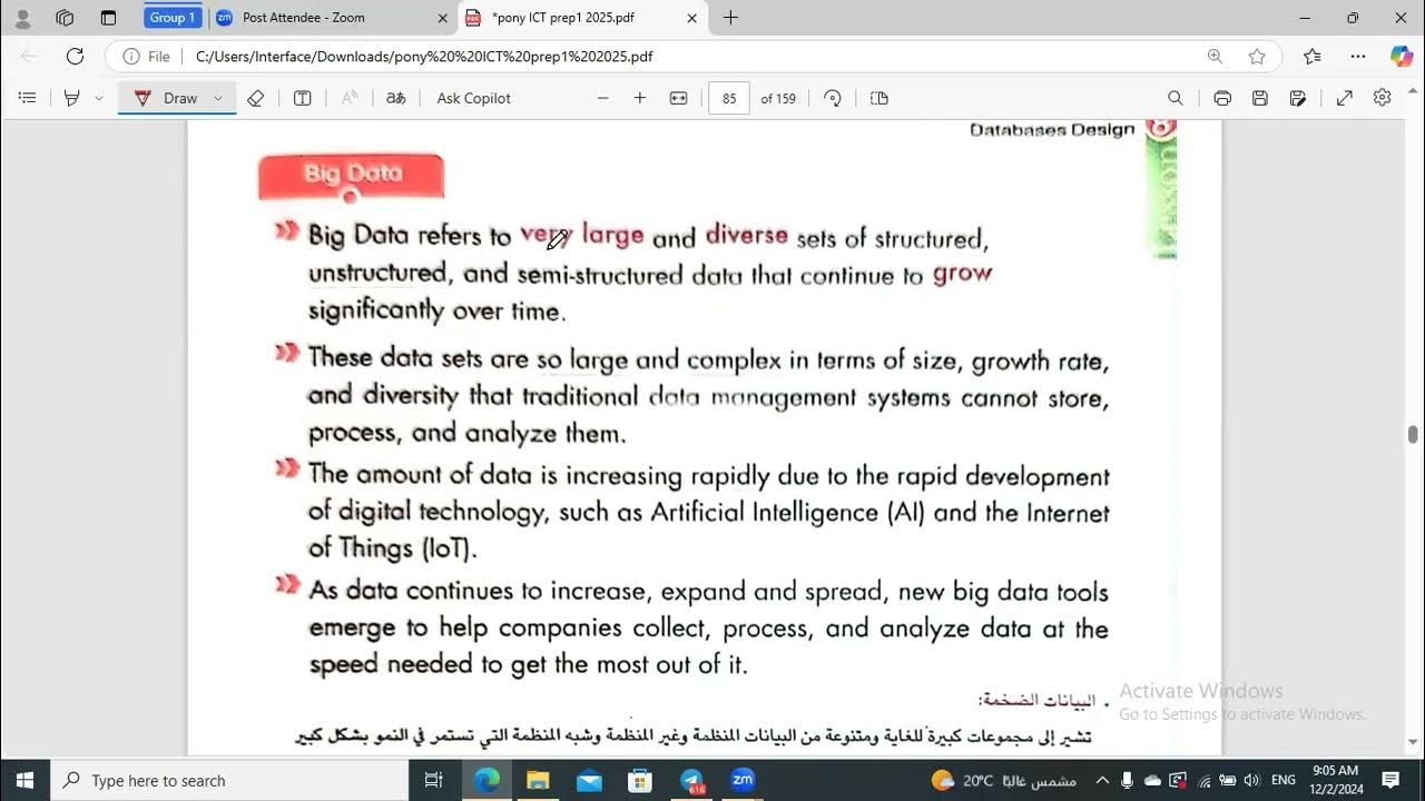 Database design - YouTube