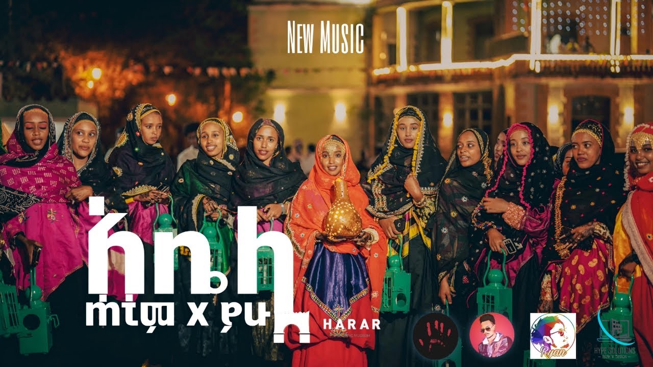 Hatim Ft. Yahu - Abbela | ሐቲም ft. ያሁ ( New Oromo Music 2025 ) - YouTube