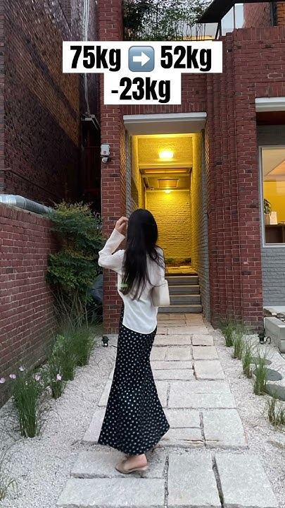 -23kg 감량 (75kg ️52kg) 눈바디 변화#diet #다이어트후기 #다이어트식단 - YouTube