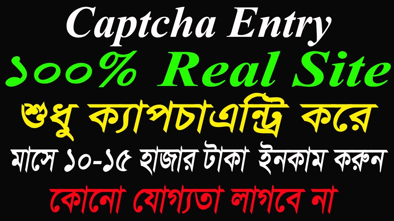 Kolotibablo Account Create A to Z || Kolotibablo Bangla Tutorial || Captcha Work in Bangladesh ...