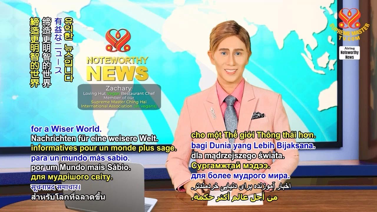 2112-noteworthy-news-youtube