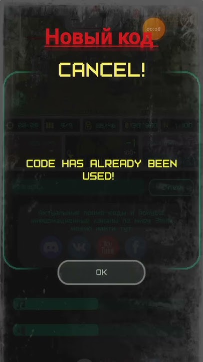 Новый код Pocket Zone - YouTube