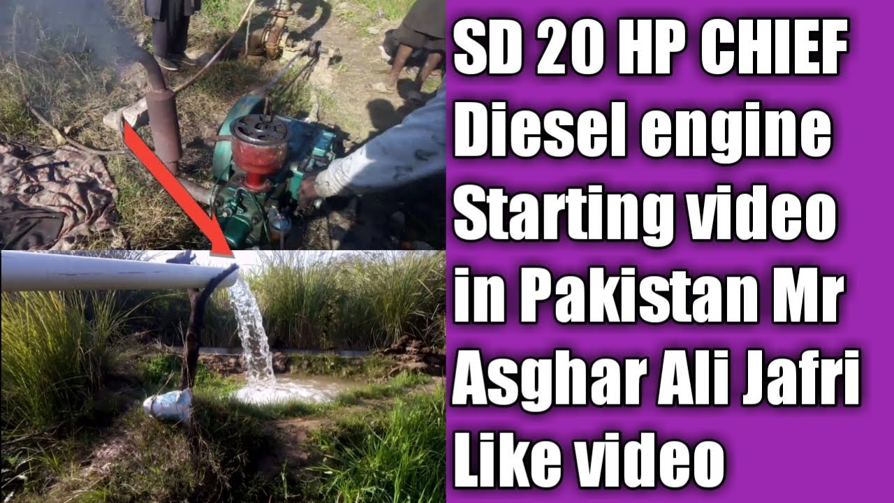 SD 20 HP CHIEF Diesel Piter engine Starting New video in Pakistan ...