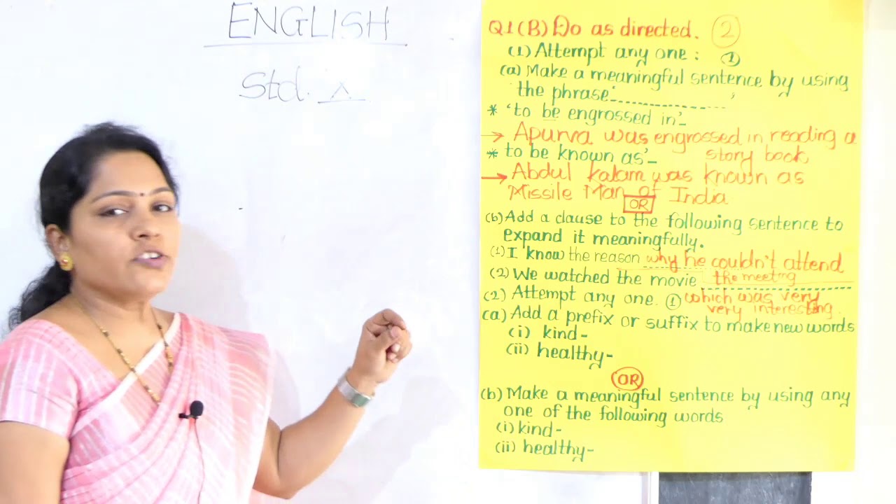 English Lesson-1 Part-2 (Std 10th) - YouTube