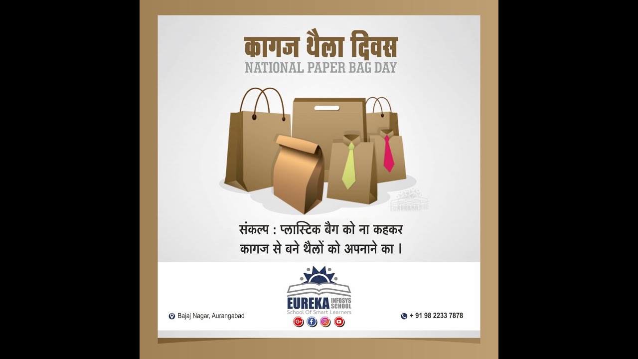 Eureka Infosys School - "PAPER BAG DAY 2020-21" - YouTube