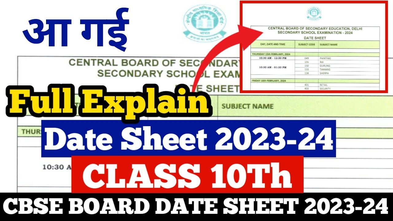 Cbse Board Class 10 Date Sheet 2023-24 Release Full Explain | Class ...