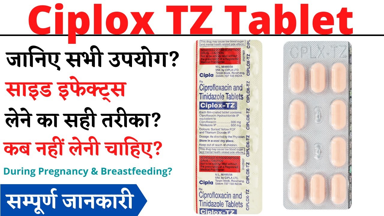 Ciplox TZ Tablet Uses & Side Effects in Hindi - YouTube